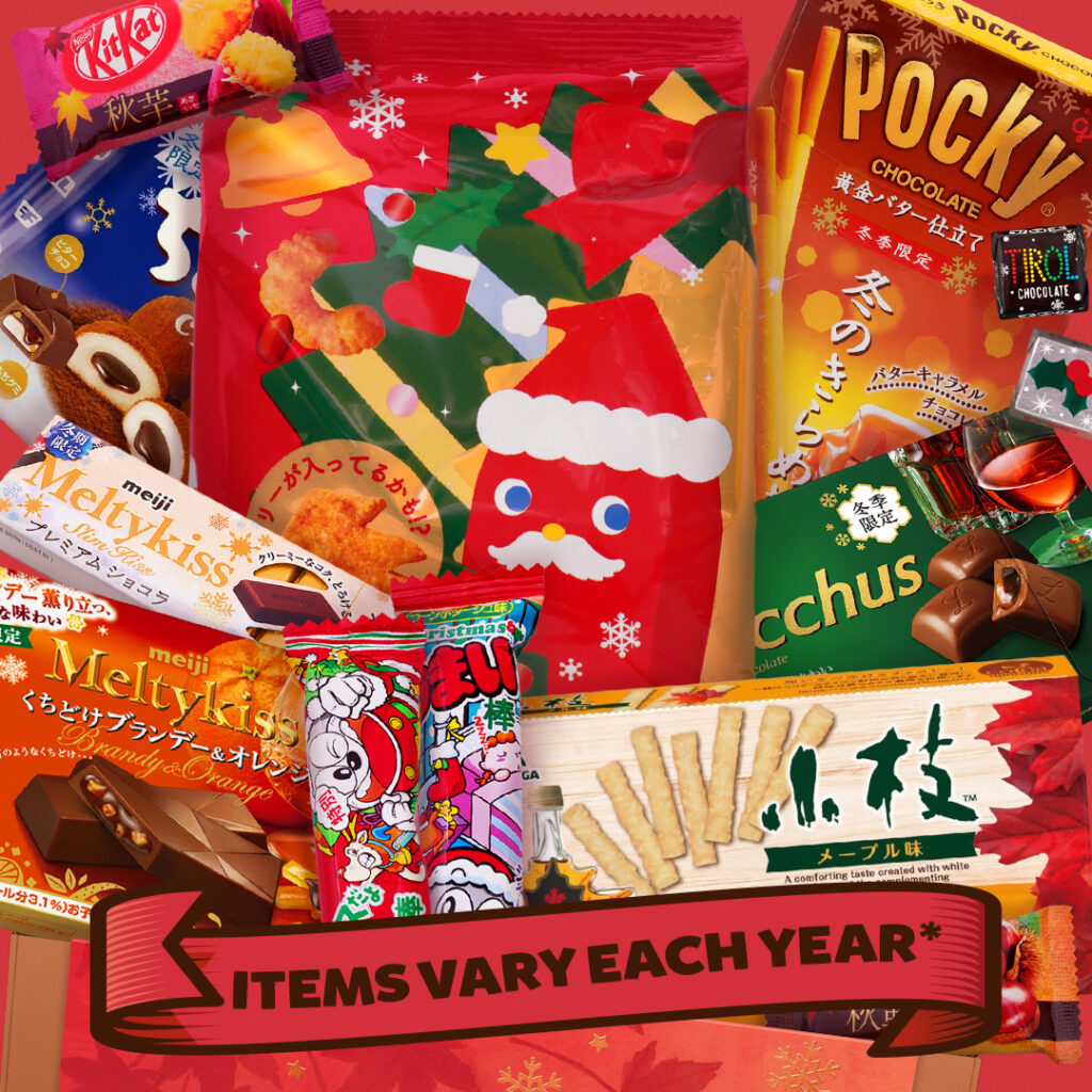 Christmas Japanese Candy Box – Something Japanese
